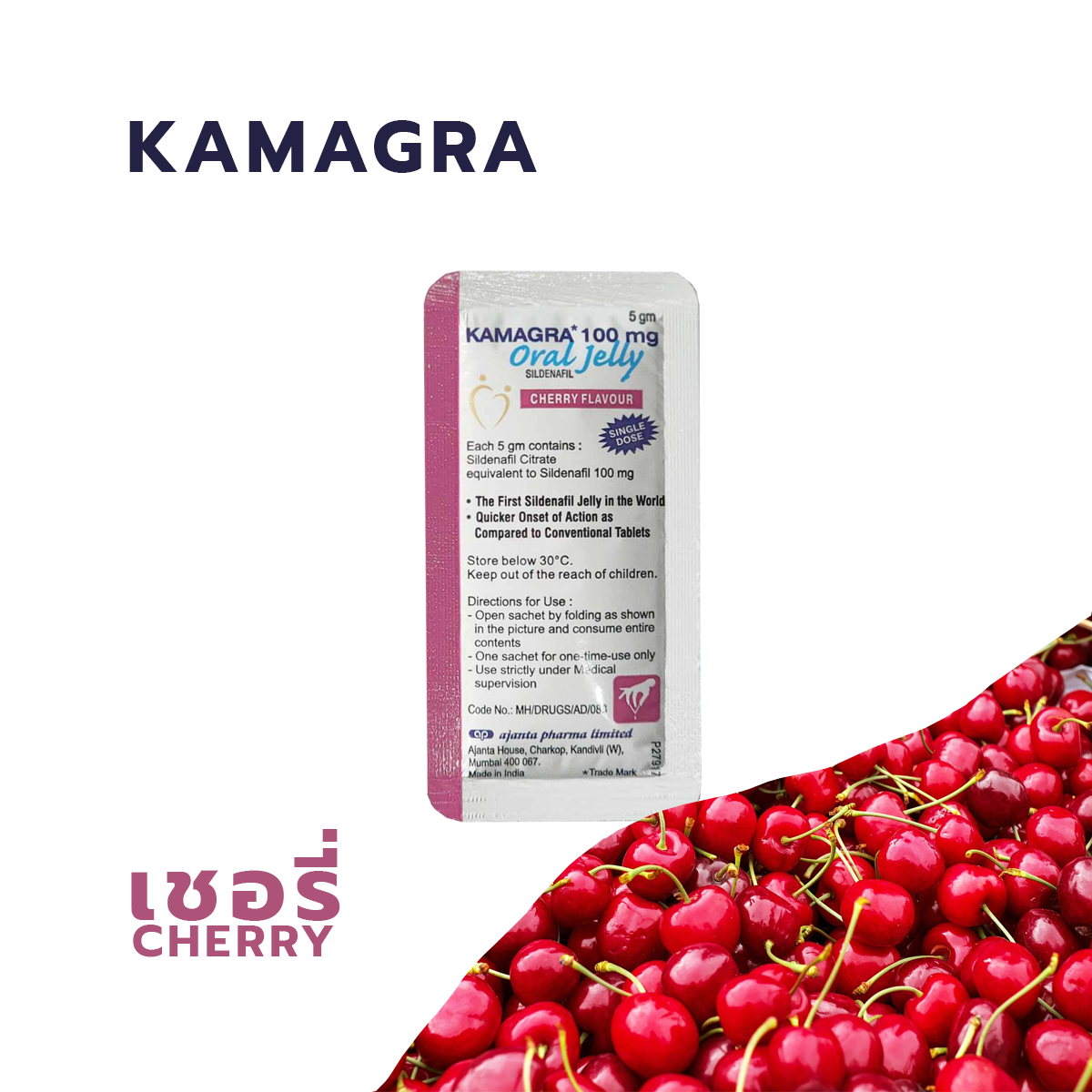 Kamagra 100mg Oral Jelly Cherry Flavour (Box/50sachet) – TOVPET.COM