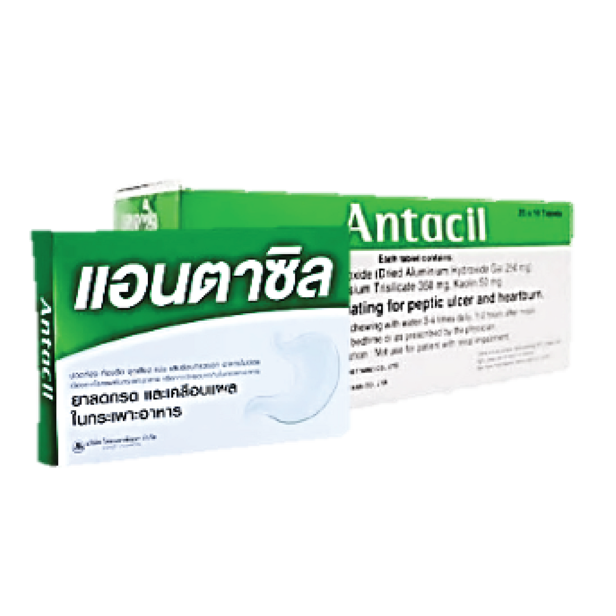ANTACIL 50x10s – TOVPET.COM