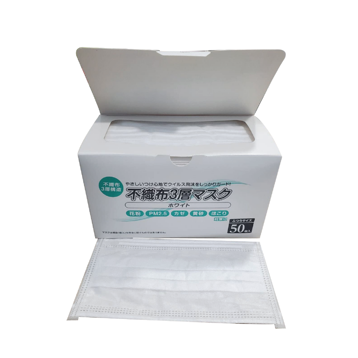 Saraya Japanese Surgical Mask 3Plys (Box/50's) – TOVPET.COM