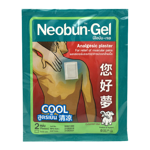 NEOBUN-GEL COOL 5Pack/box – TOVPET.COM