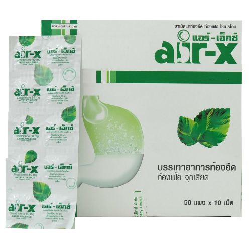 air-x Simethicone 80mg 10 chew tablet (10 tab x 50 strip/Box) – TOVPET.COM