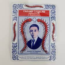 Takabb Anti-Cough Pill Original Flavour 30Pills/sachet – TOVPET.COM